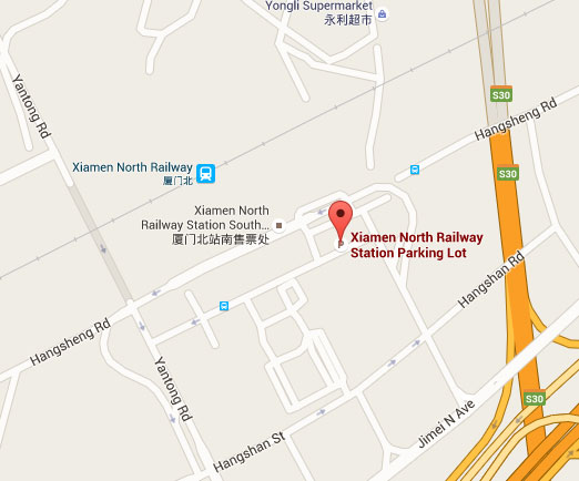 Xiamen North Railway Station