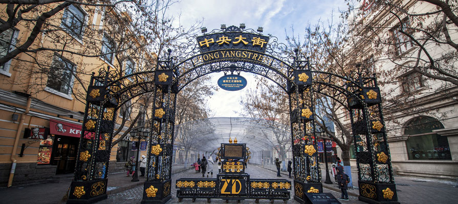 Harbin Central Street, the Prettiest Street in Harbin