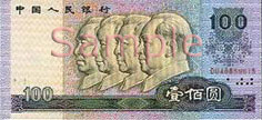 Chinese Money — History, Culture, Bank Notes and Coins