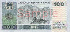 Chinese Money — History, Culture, Bank Notes and Coins